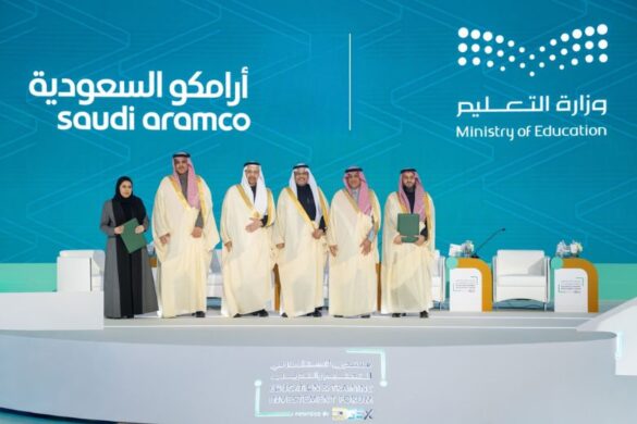 Ministry of Education and Aramco Partnership to Develop Future Skills ...